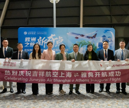 Aeroroutes - Air Service One