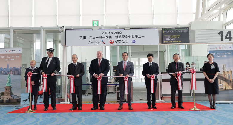 New Route of the Day – Americas (28 June 2024): American between New ...