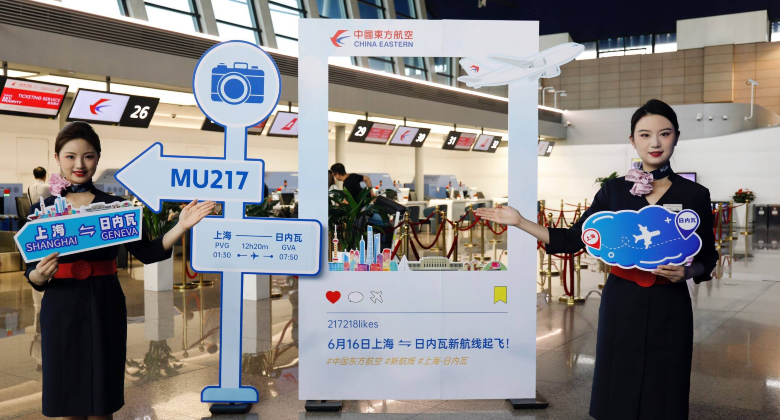 New Route of the Day (16 June 2025): China Eastern Airlines between ...